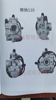 China High-Quality Carburetor Replacement for Suzuki 110cc QS110 / QS110-A / C 2 Stroke Motorcycle Engine - Durable Fuel System Carb for Haojue/Suzuki Saichi 110 for sale