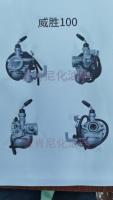 China Carburetor for Winsheng 100 /Winsheng 100 100cc Motorcycle Engine - Direct Replacement Fuel System Carburetor for sale