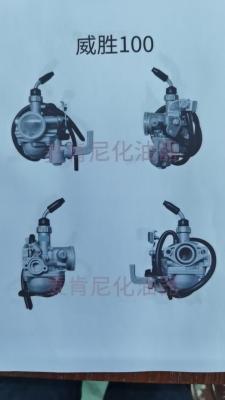 China Carburetor for Winsheng 100 /Winsheng 100 100cc Motorcycle Engine - Direct Replacement Fuel System Carburetor for sale