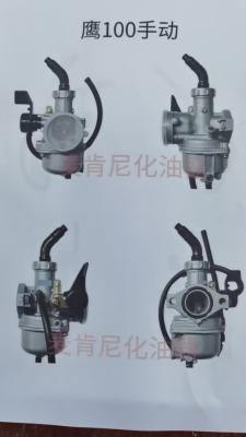 China Manual Choke Carburetor for Eagle 100 100cc Motorcycle Engine - High Performance Direct Replacement Fuel System Carb for sale