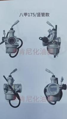 China Vertical Tube Carburetor for Bajaj 175 175cc Motorcycle Engine - Direct Replacement Fuel System Carburetor for sale