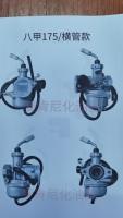 China Horizontal Tube Carburetor for Bajaj 175 175cc Motorcycle Engine - Direct Replacement Fuel System Carburetor for sale