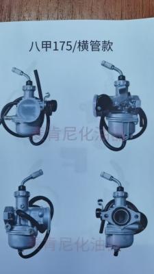 China Horizontal Tube Carburetor for Bajaj 175 175cc Motorcycle Engine - Direct Replacement Fuel System Carburetor for sale