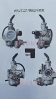 China Carburetor with Micro Switch for Honda WAVE 125 125cc Motorcycle Engine - Direct Replacement Fuel System Carburetor for sale