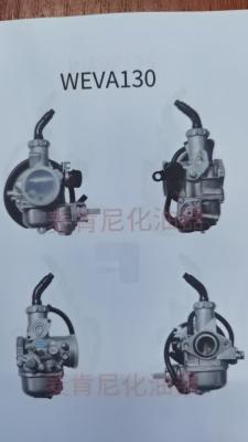 China Carburetor for WEVA 130 130cc Motorcycle Engine - High Performance Direct Replacement Fuel System Carburetor for sale