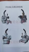 China PZ19E Cable Choke Carburetor for Dayang 100 100cc Motorcycle Engine - Direct Replacement Fuel System Carburetor for sale