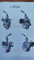 China Carburetor for Bajaj 100 100cc Motorcycle Engine - Direct Replacement Fuel System Carburetor for sale