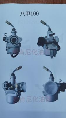China Carburetor for Bajaj 100 100cc Motorcycle Engine - Direct Replacement Fuel System Carburetor for sale