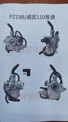 China PZ19B Carburetor for Wuyang WUWEI 110 110cc Motorcycle Engine - Direct Replacement Fuel System Carburetor for sale