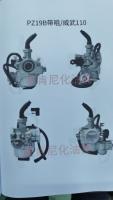 China PZ19B with Nozzle Carburetor for Wuyang WUWEI 110 110cc Motorcycle Engine - Direct Replacement Fuel System Carburetor for sale