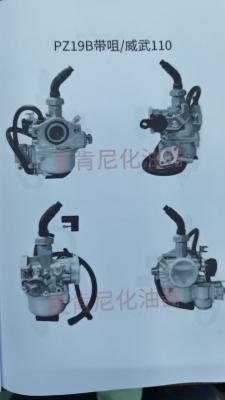 China PZ19B with Nozzle Carburetor for Wuyang WUWEI 110 110cc Motorcycle Engine - Direct Replacement Fuel System Carburetor for sale