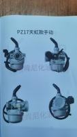 China PZ17 Manual Choke Carburetor for Tianhong 90cc Motorcycle Engine - Direct Replacement Fuel System Carburetor for sale