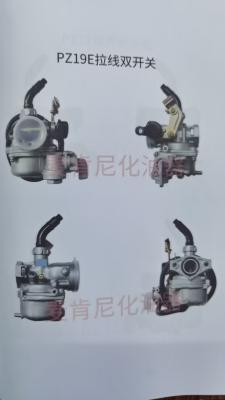 China PZ19E Cable Choke Carburetor with Dual Switches for 100cc/110cc Motorcycle Engine - Direct Replacement Fuel System for sale