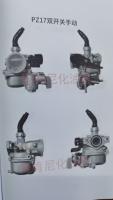 China PZ17 Manual Dual Switch Carburetor for 50cc 70cc 90cc 110cc 125cc 4-Stroke ATV Dirt Bike Pit Bike Go Kart Engines for sale