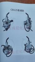China CB125 Carburetor Standard Model for Honda CB125 125cc 4-Stroke Motorcycle Engines for sale
