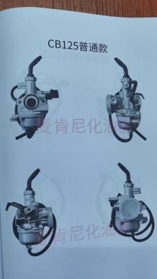 China CB125 Carburetor Standard Model for Honda CB125 125cc 4-Stroke Motorcycle Engines for sale