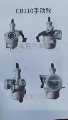 China CB110 Manual Carburetor for Honda CB110 110cc 4-Stroke Motorcycle Engines for sale