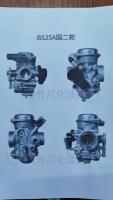 China BS25A Carburetor (Euro 2 Version) for 125cc-150cc 4-Stroke Motorcycle Engines for sale
