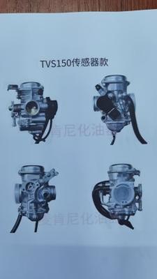 China TVS150 Carburetor with Sensor for TVS 150cc 4-Stroke Motorcycle Engines for sale