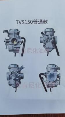 China TVS150 Carburetor with Sensor for TVS 150cc 4-Stroke Motorcycle Engines for sale
