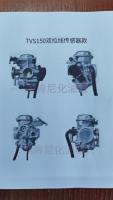 China TVS150 Dual Cable Carburetor with Sensor for TVS 150cc 4-Stroke Motorcycle Engines for sale