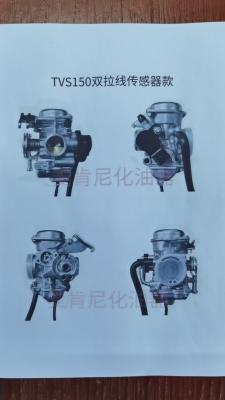 China TVS150 Dual Cable Carburetor with Sensor for TVS 150cc 4-Stroke Motorcycle Engines for sale