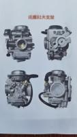 China Carburetor for Yamaha ZY125 81 Big Bracket 125cc Scooter Engines for sale
