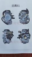 China ZY125 81 Carburetor For Yamaha 125cc Scooter 4-Stroke Engine Replacement Parts for sale