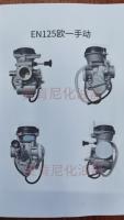 China EN125 Euro 1 Manual Choke Carburetor For Suzuki 125cc 4-Stroke Motorcycle Replacement Parts for sale
