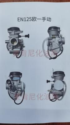 China EN125 Euro 1 Manual Choke Carburetor For Suzuki 125cc 4-Stroke Motorcycle Replacement Parts for sale