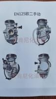 China EN125 Euro 2 Manual Choke Carburetor for Suzuki 125cc 4-Stroke Motorcycle Replacement Parts for sale