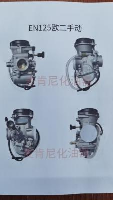 China EN125 Euro 2 Manual Choke Carburetor for Suzuki 125cc 4-Stroke Motorcycle Replacement Parts for sale