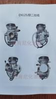 China EN125 Euro 2 Cable Choke Carburetor for Suzuki 125cc 4-Stroke Motorcycle Replacement Parts for sale