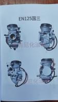 China EN125 Euro 3 Carburetor for Suzuki 125cc 4-Stroke Motorcycle Replacement Parts for sale