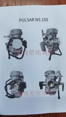 China PULSAR NS 150 Carburetor for Bajaj Pulsar NS 150 150cc 4-Stroke Motorcycle Replacement Parts for sale