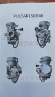 China PULSAR 150 Manual Choke Carburetor for Bajaj Pulsar 150 150cc 4-Stroke Motorcycle Replacement Parts for sale
