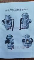 China GSX150 Sensor-Equipped Carburetor for Suzuki GSX150 150cc 4-Stroke Motorcycle Replacement Parts for sale
