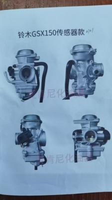 China GSX150 Sensor-Equipped Carburetor for Suzuki GSX150 150cc 4-Stroke Motorcycle Replacement Parts for sale
