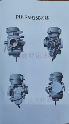 China PULSAR 150 Cable Choke Carburetor for Bajaj Pulsar 150 150cc 4-Stroke Motorcycle Replacement Parts for sale