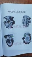 China PULSAR 135 Electric Choke Carburetor for Bajaj Pulsar 135 135cc 4-Stroke Motorcycle Replacement Parts for sale