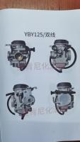 China YBY125 Dual Cable Carburetor for Yamaha YBR125 125cc 4-Stroke Motorcycle Replacement Parts for sale