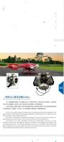 China Product Overview
This 770cc industrial-grade two-stroke UAV engine, paired with a dedicated large-displacement heavy-duty carburetor, is a purpose-built power solution for large-scale unmanned aerial for sale