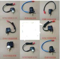 China Electronic Enrichment Valve Automatic Electric Choke for Cold Start Motorcycle Carburetor for sale