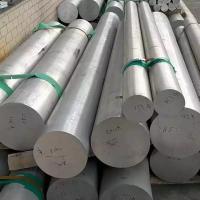 China Carbide Solid Aluminum Round Bar 2024 Price Per Kg Silver Custom Metal for sale