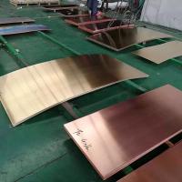 China C12200 Pure Copper Sheet 0.3-100mm Bronze Plate Metal China Supplier for sale