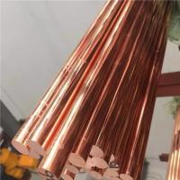 China 99.99 Pure Copper Bar C12200 C18980 C15715 Brass Bus Bar Non Ferrous Metal Round Square Flat Red Copper for sale
