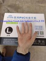 China ASTM D5250 PVC  Disposable Synthetic Vinyl Exam Gloves for sale