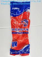 China Factory Directly Sale Household Latex Protective Work Gloves Unling Thickened 17mil Waterproof Cleaning Gloves for sale