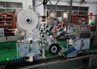 China Automatic Labeling Machine for Round Bottles 30-150 pcs/min with Siemens Motor and Touch Screen for sale