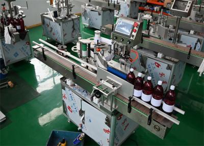 China High Speed Labeling Machine with 400 Labels/Minute Speed and 99.9% Accuracy for Bottles and Vials for sale